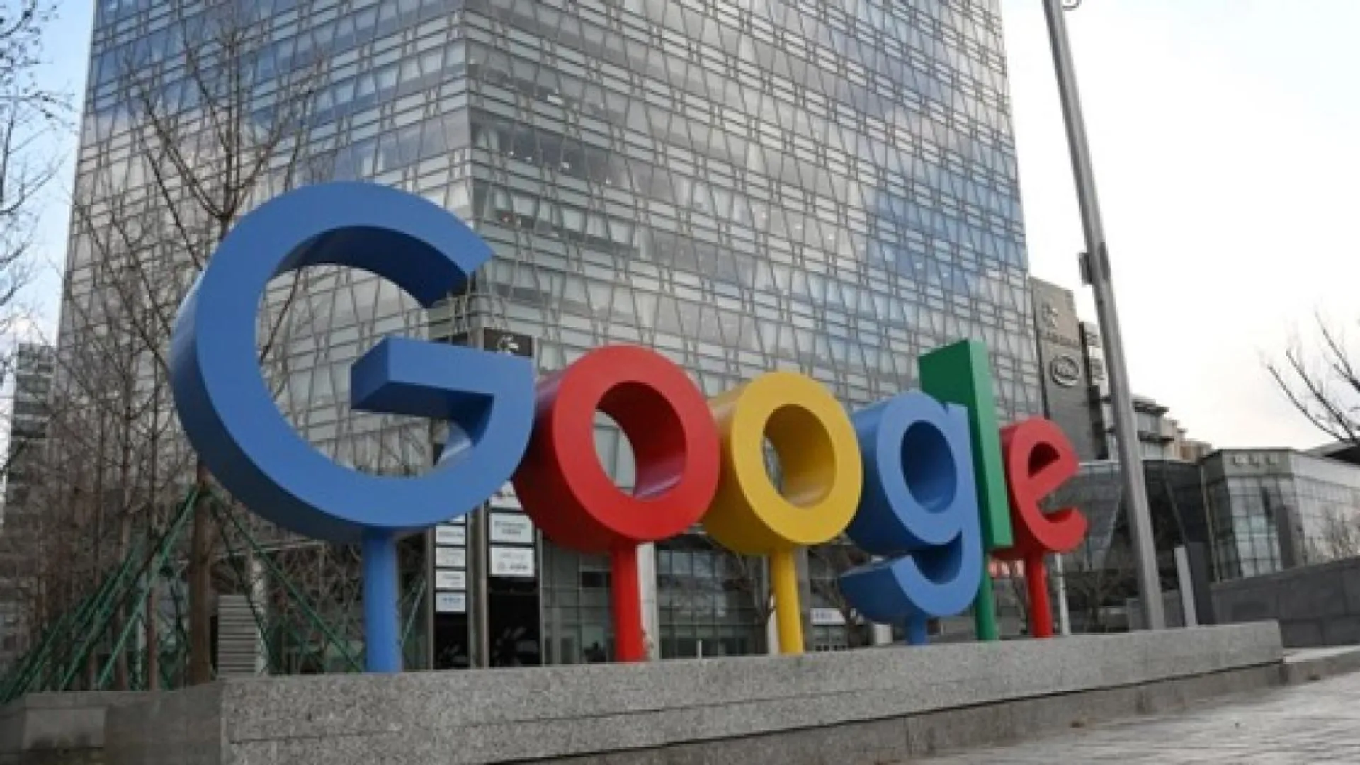 Pratiques anti-concurrentielles : Google prêt à payer 30 millions d ...
