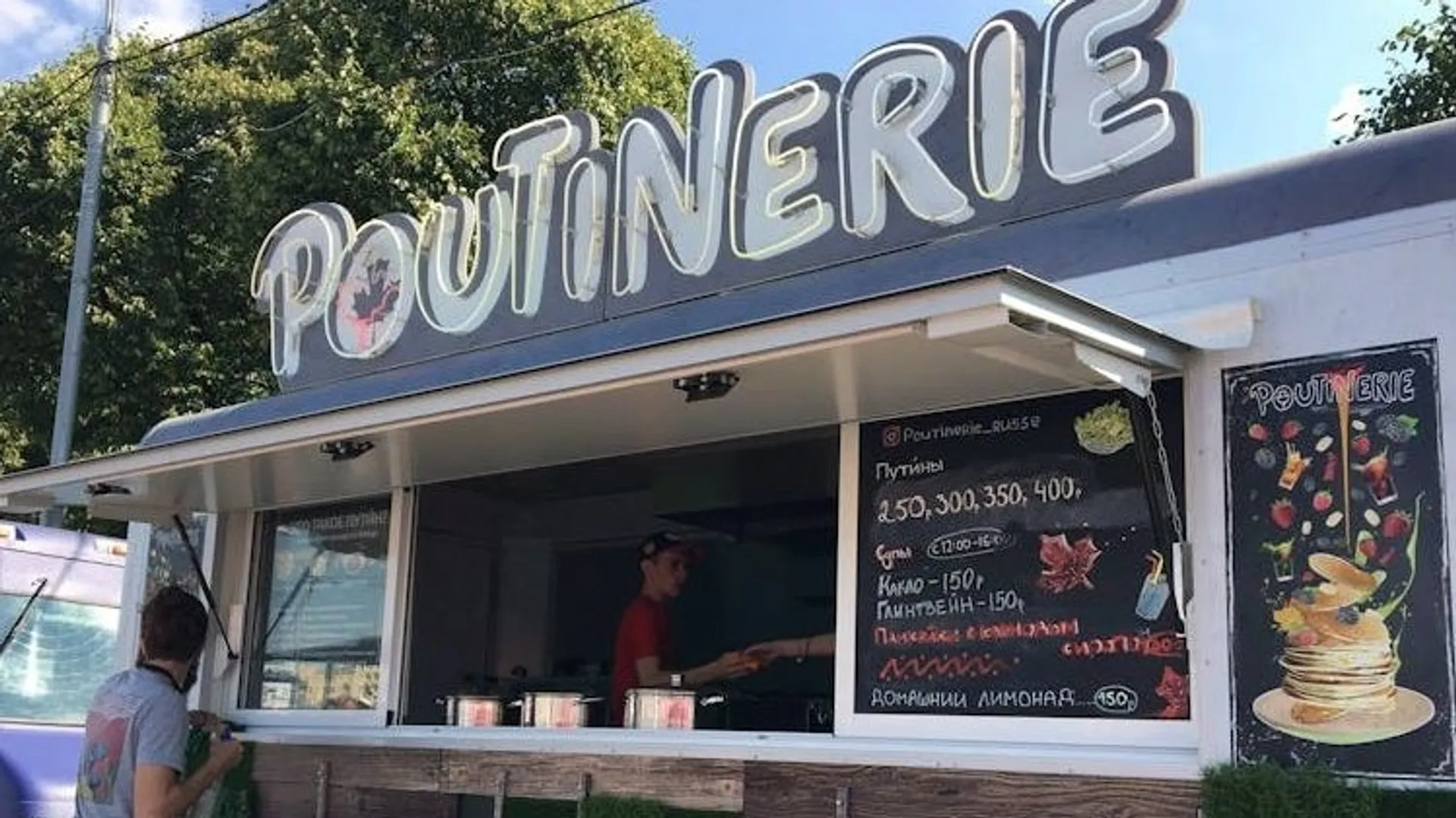 Comment la poutine est-elle devenue le nouveau plat national québécois ...