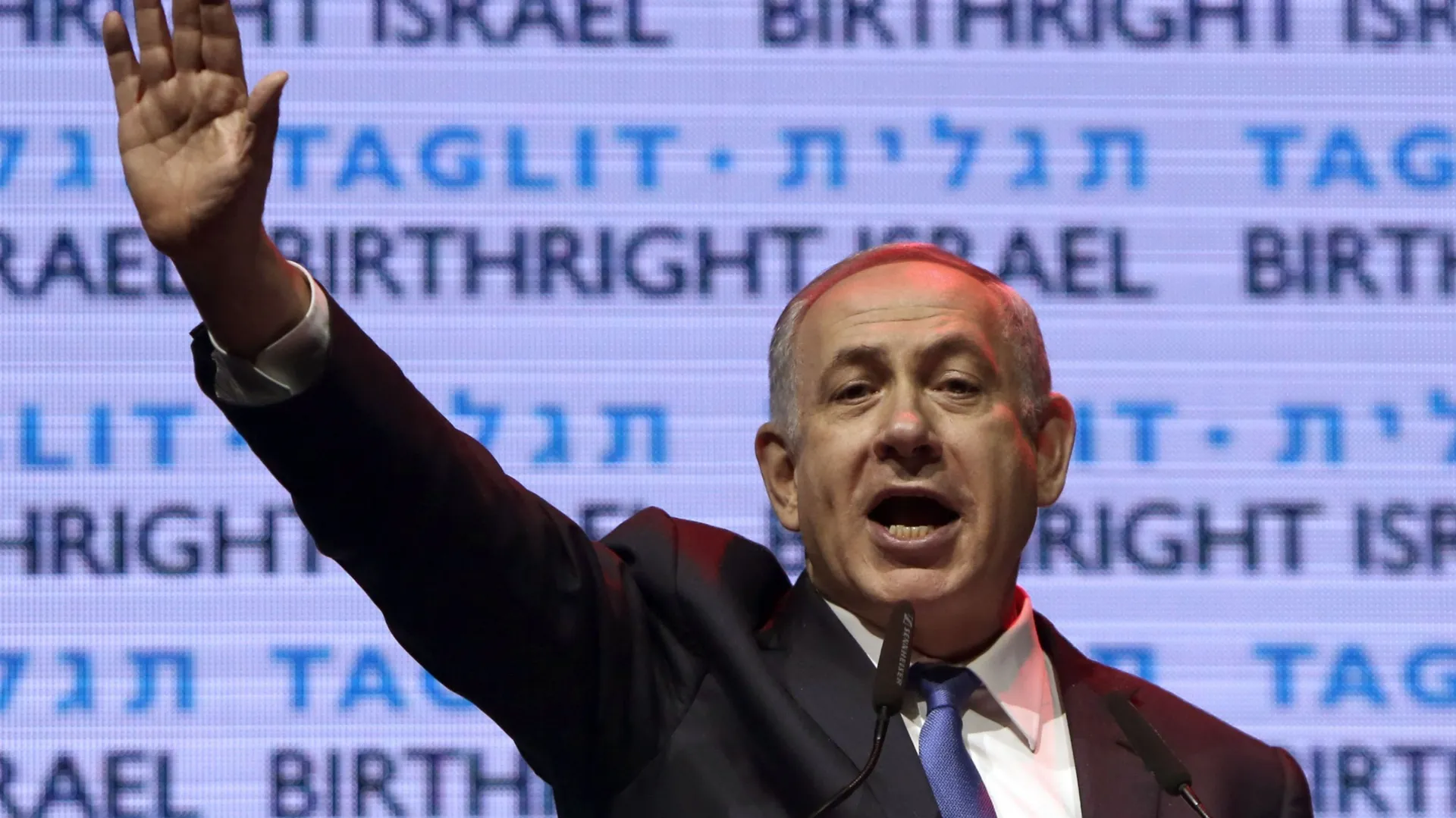 Israël: Netanyahu intronisé tête de liste du Likoud aux prochaines ...