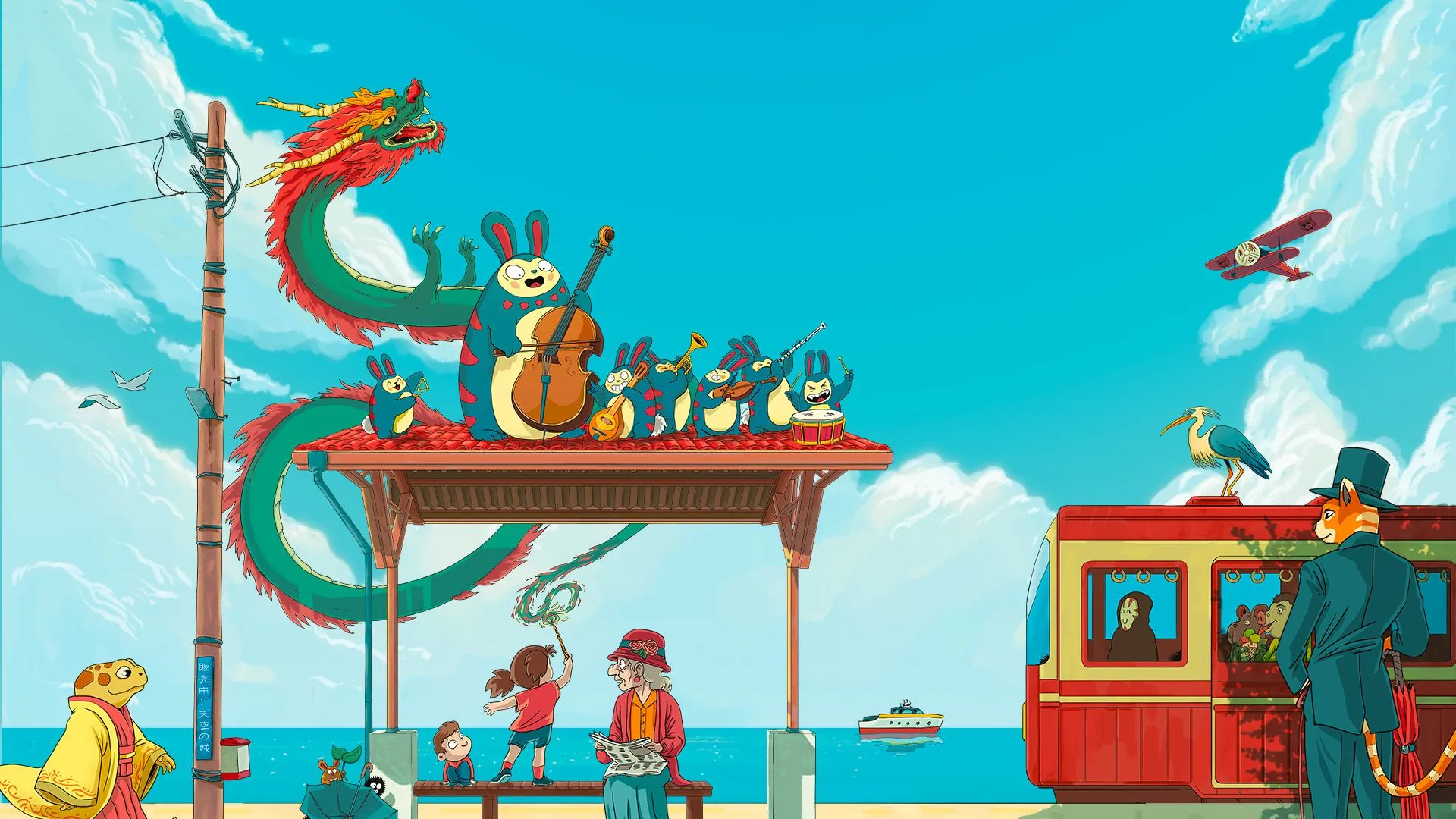 Fantasymphony : potions, épées et sortilèges par le Danish National ...