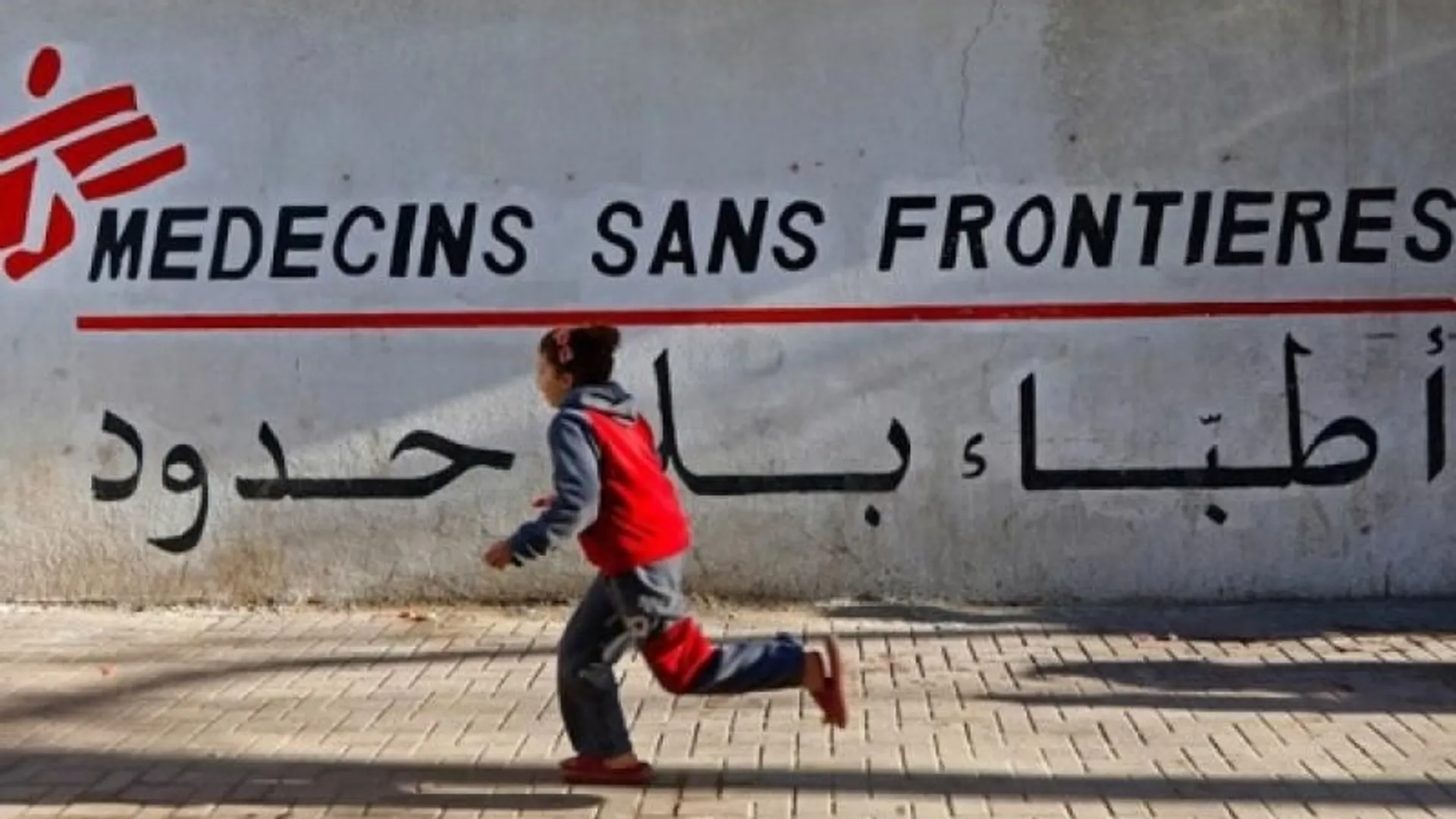 MSF restera à Gaza 'aussi longtemps que possible', assure son chef de ...