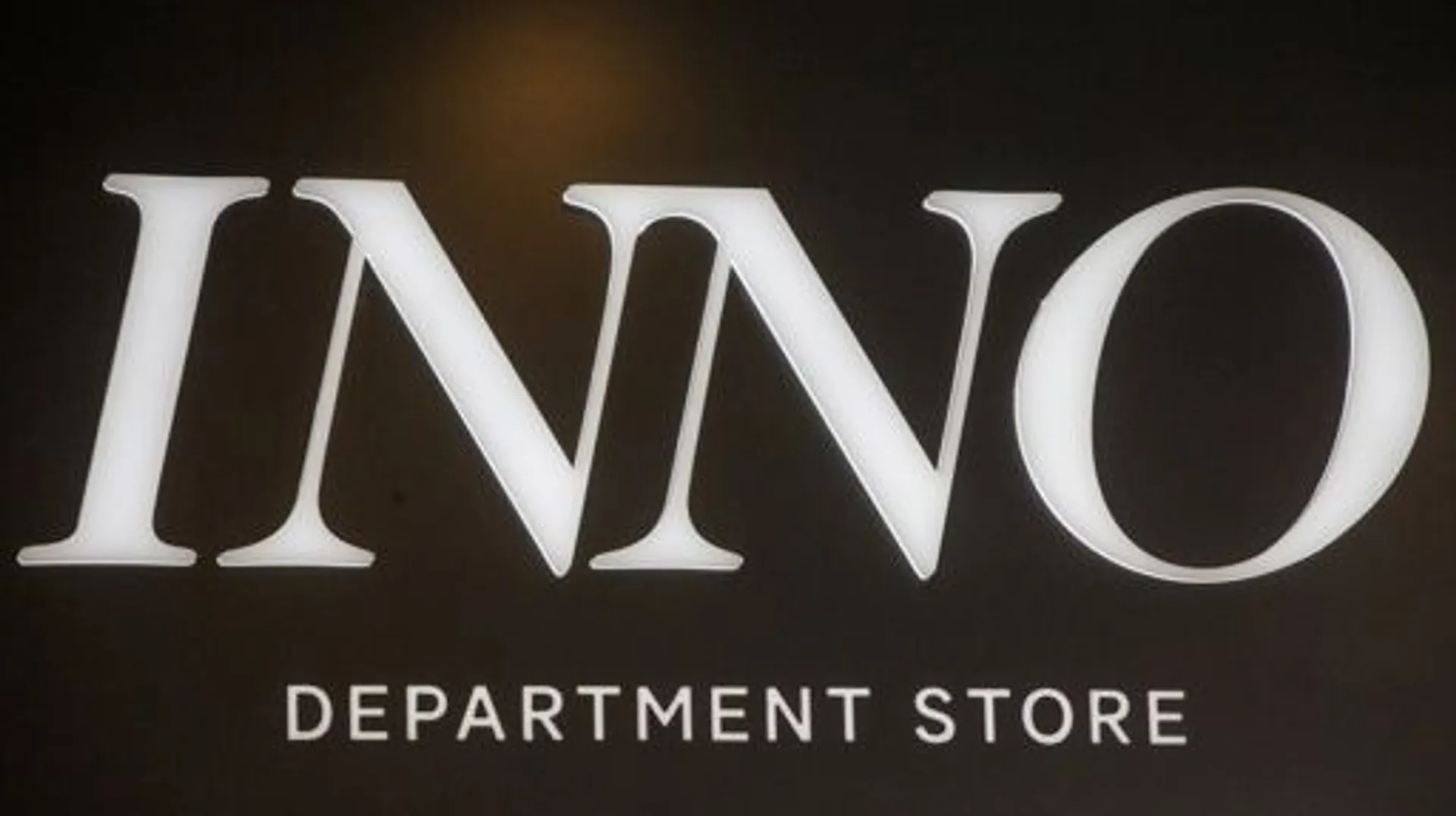 Les magasins Inno de Belgique vont être repris par un groupe suédois qui souhaite ouvrir de ...