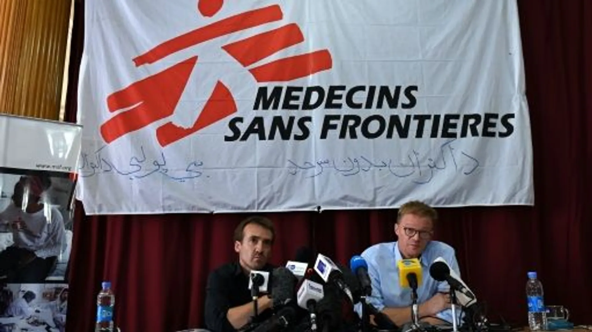 Kunduz: l'hôpital de MSF a été bombardé 'par erreur', affirme un ...