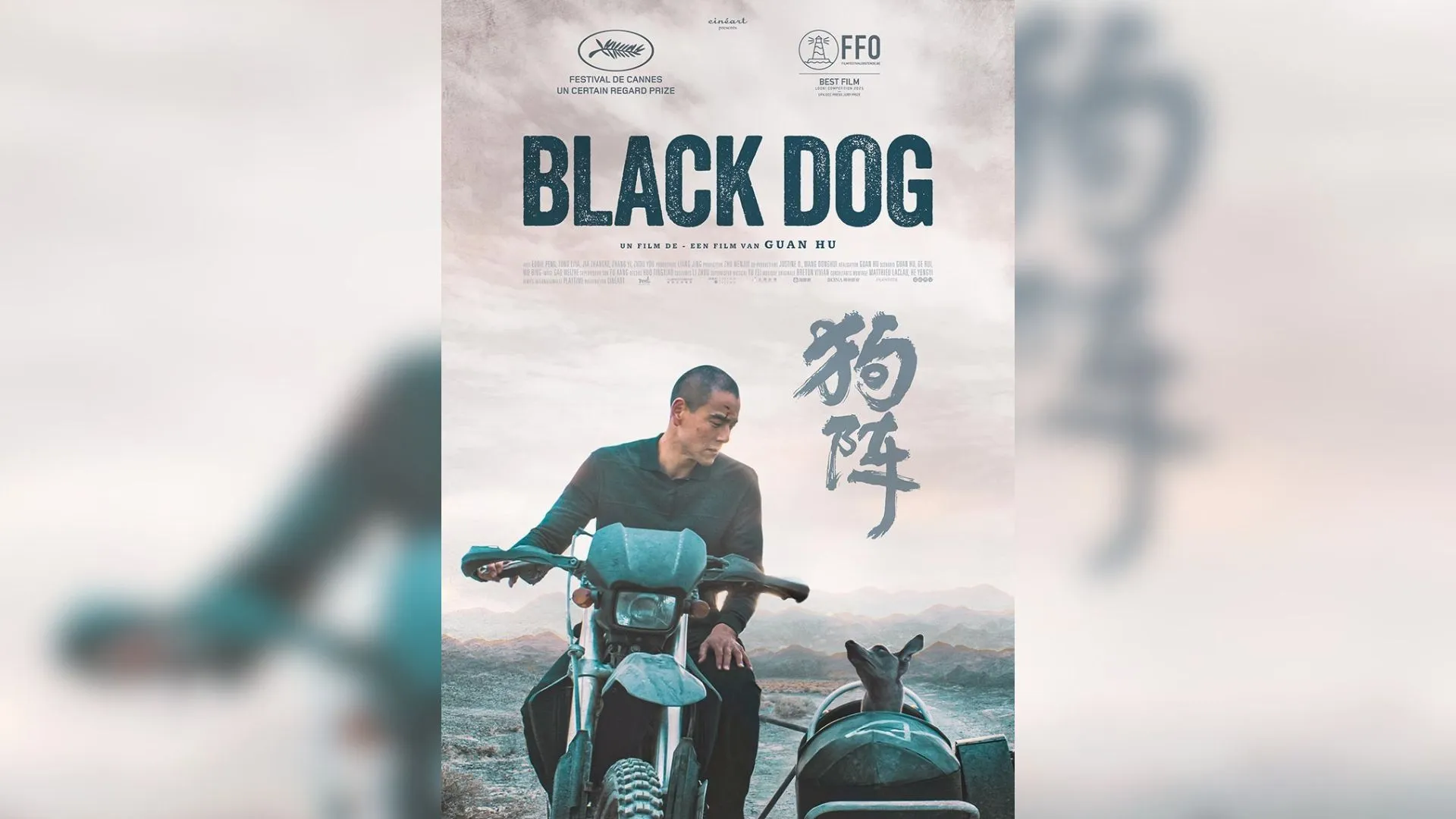 Le film 'Black Dog' de Guan Hu primé par les critiques de cinéma belges ...