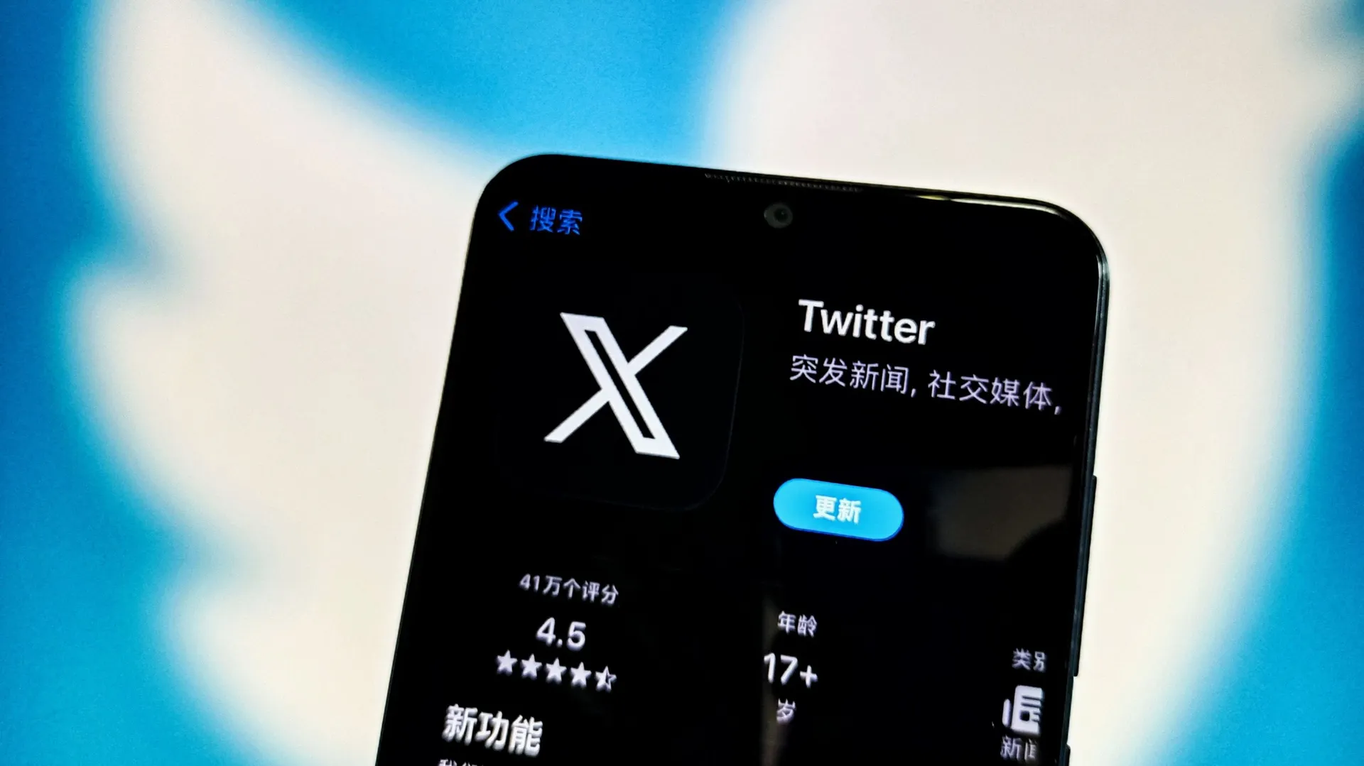 Restriction opérée par X (ex-Twitter) : l'application TweetDeck devient ...