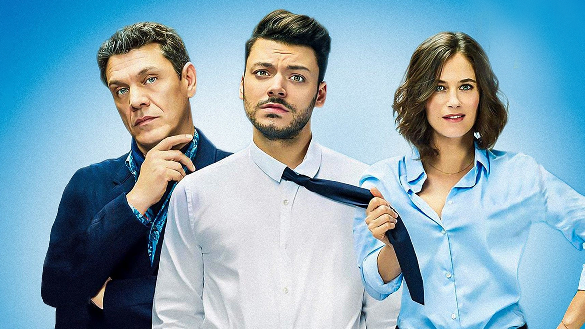 Love addict en streaming gratuit - Auvio